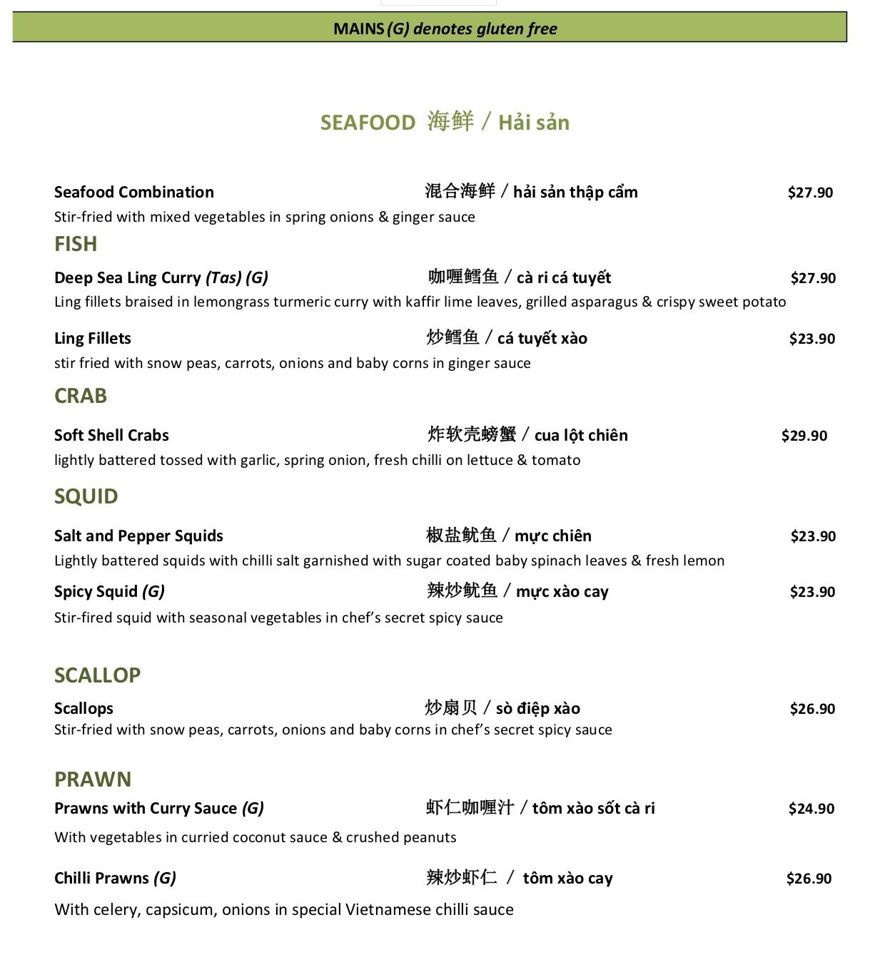 MEKONG VIETNAMESE - HEADS UP FOOD GUIDE LAUNCESTON