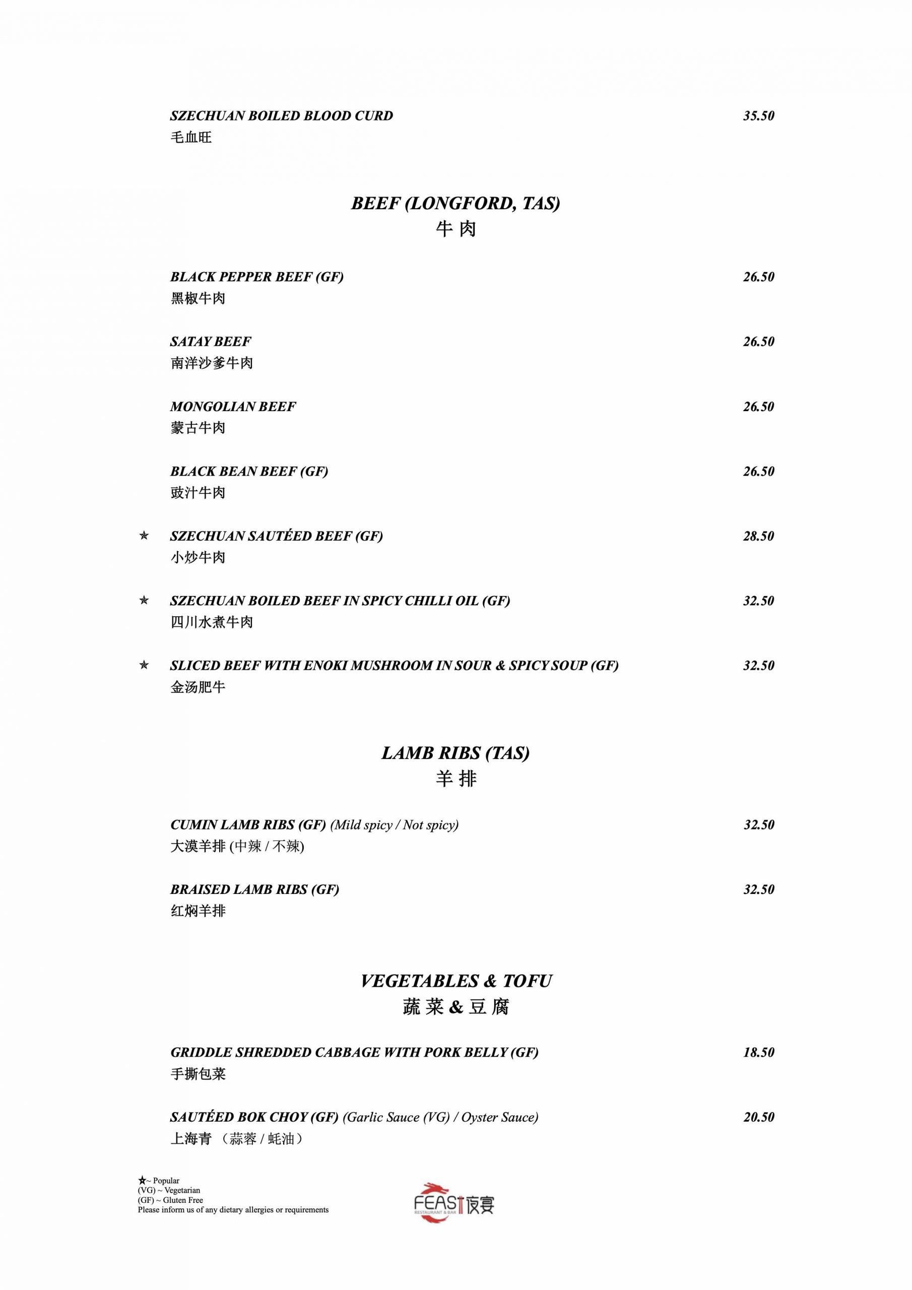 FEAST RESTAURANT & BAR » Heads Up Launceston