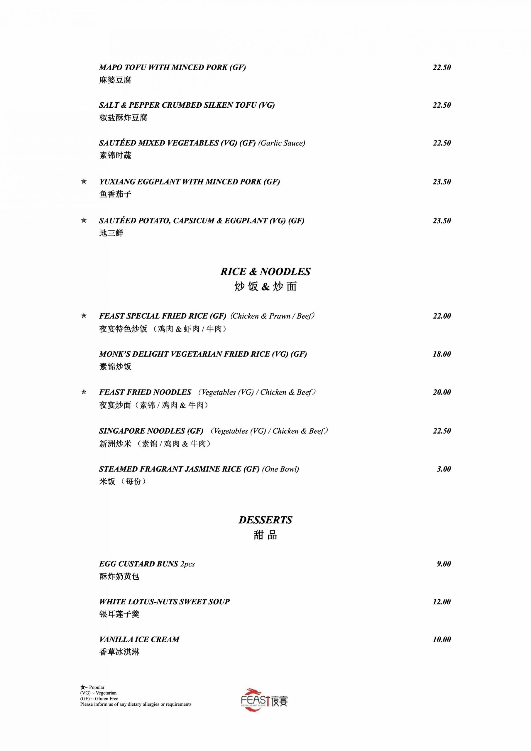 FEAST RESTAURANT & BAR » Heads Up Launceston